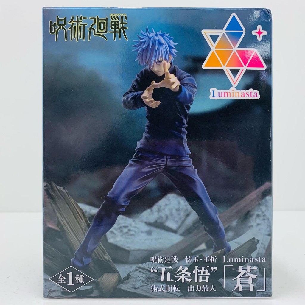 Jujutsu Kaisen Figure Satoru Gojo Luminasta Anime Japan Sega 1106324 ...