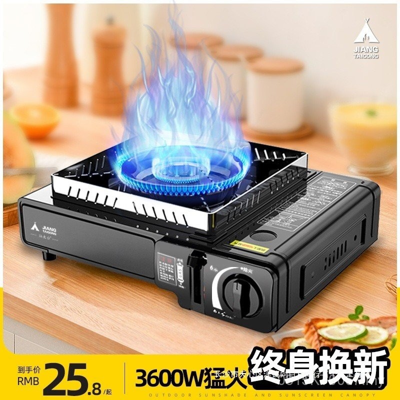 Stove Portable Gas Hot Pot Cassette Stove Outdoor Gas HL Field Gas ...
