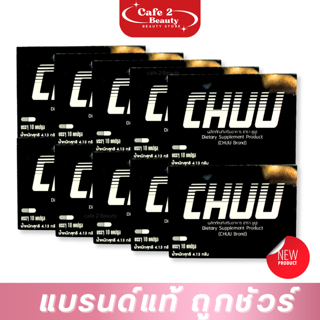 CHU Shu Dietary Supplement CHUU CHU-U 1 Box Contains 10 Capsules * New ...