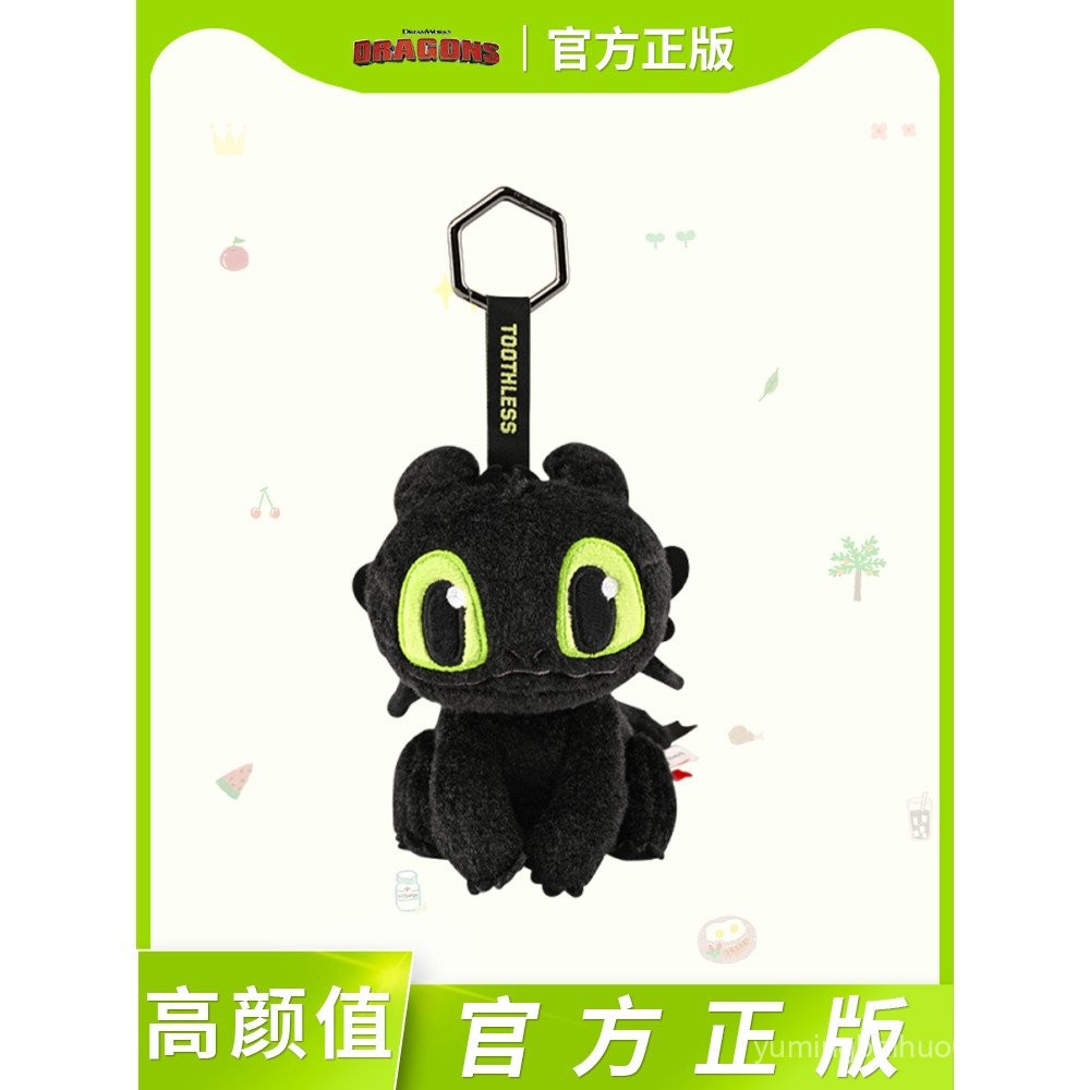 Genuine How to Train Your Dragon Doll Pendant Plush Keychain Universal ...