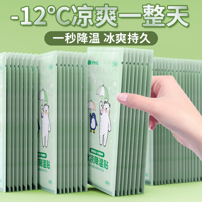 Cooling Cooling Stickers Cooling Handy Tool Summer Cooling Stickers ...