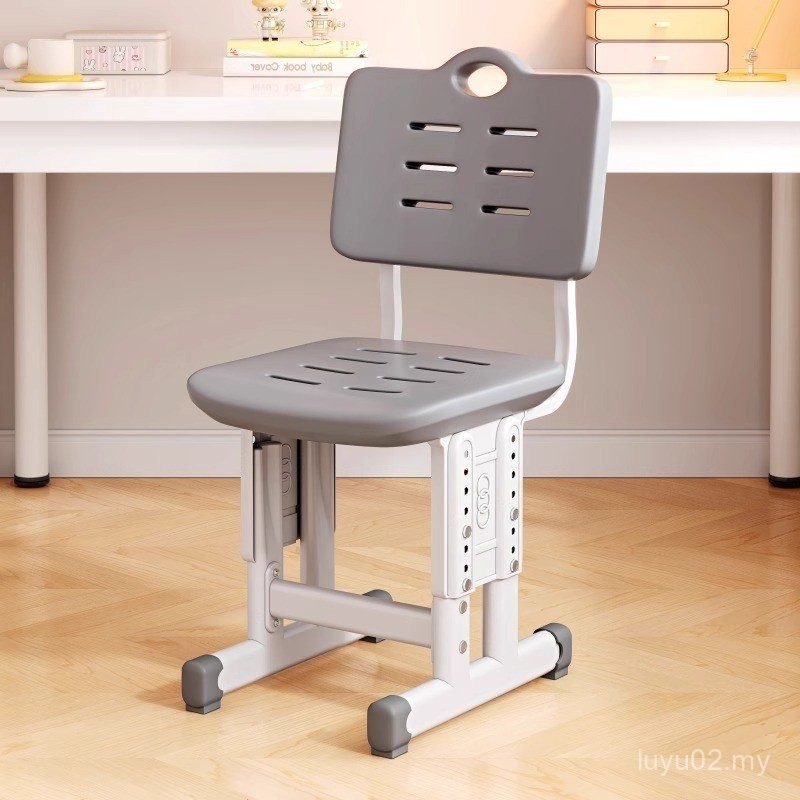 Elementary School Students Liftable Chair School Classroom Back Chair ...
