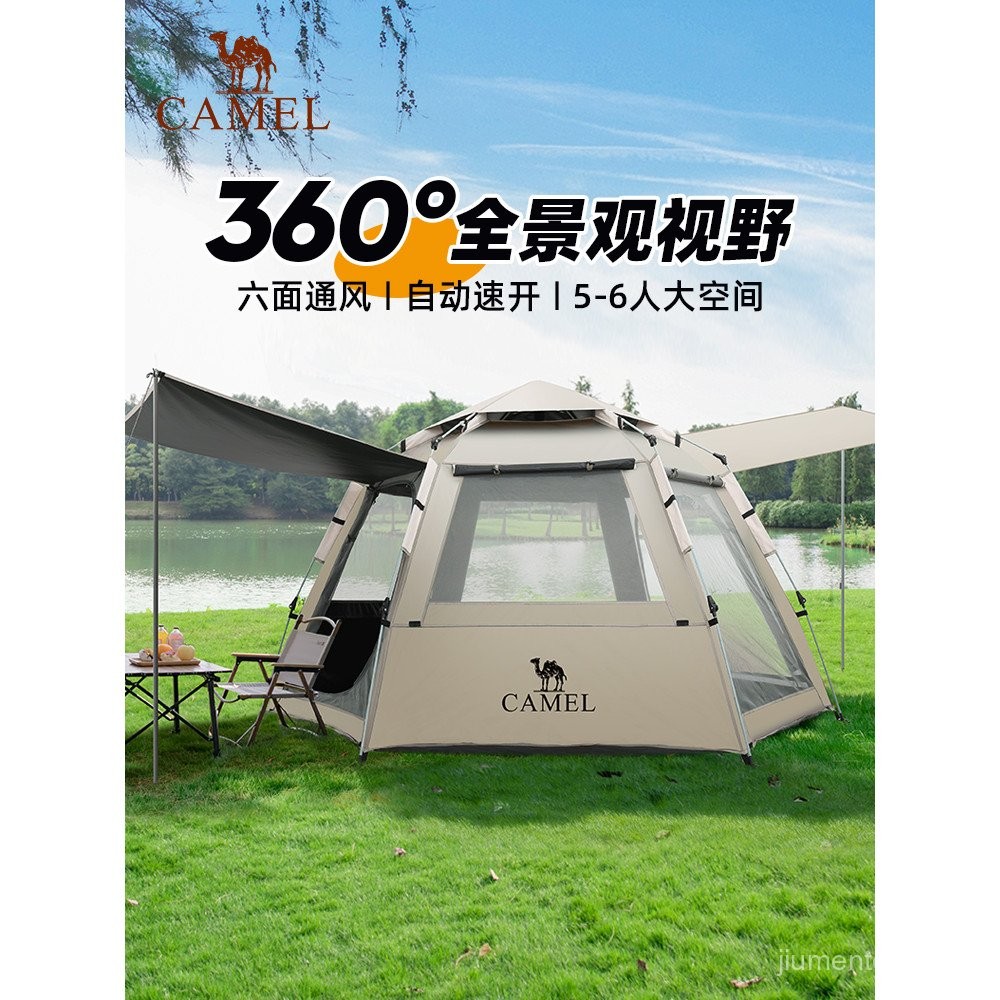 Camel Hexagonal Automatic Tent Outdoor Camping Folding Free Quick Open ...