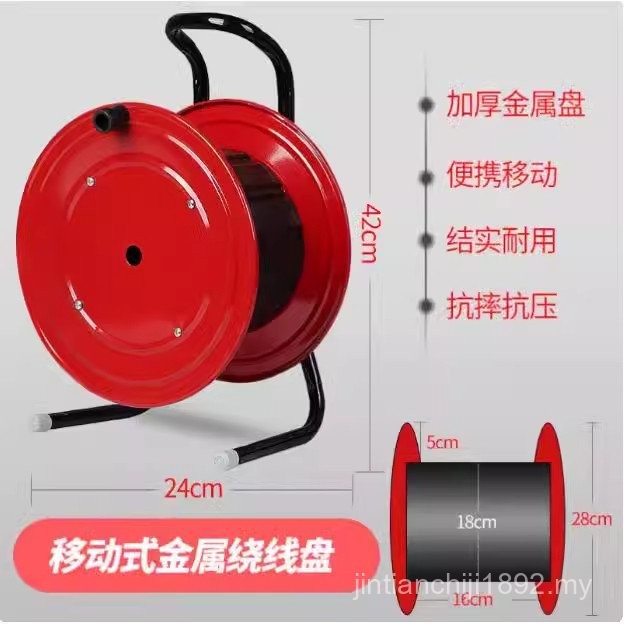 Wire Reel with Row Socket Empty Reel | Shopee Malaysia