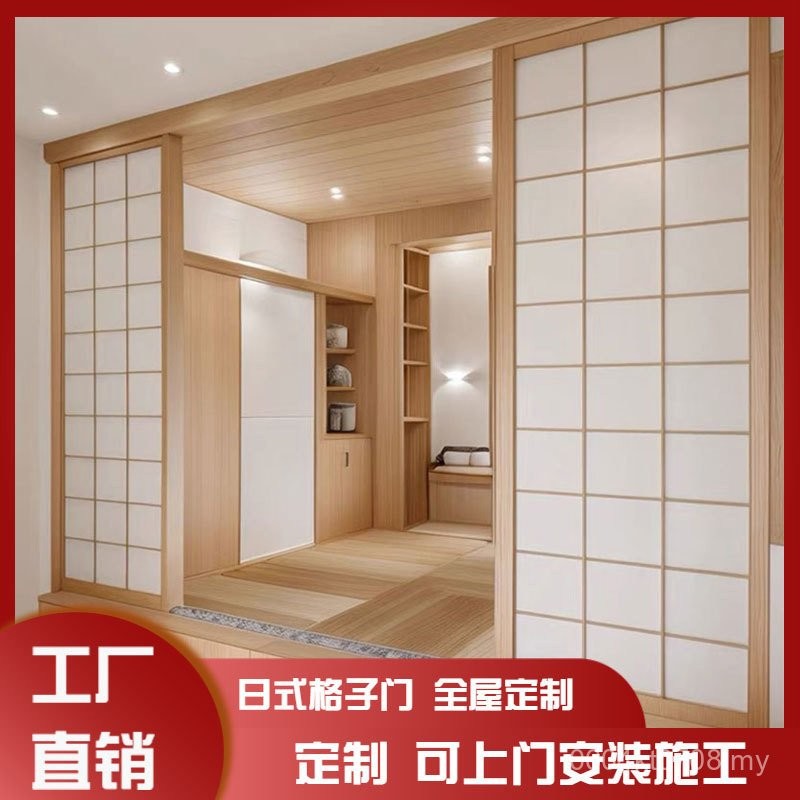 Lattice Door Foldable Tatami Sliding Door Sliding Door Can Be ...