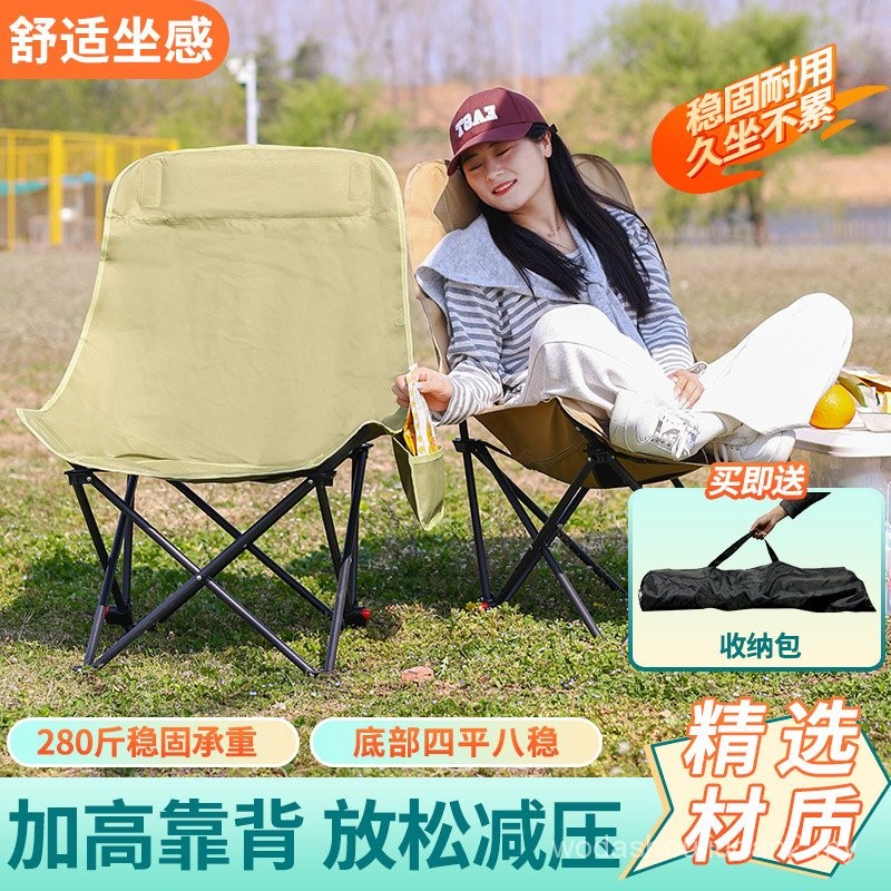 Outdoor Moon Chair Portable Camping Set Beach Chair Adjustable Chair ...