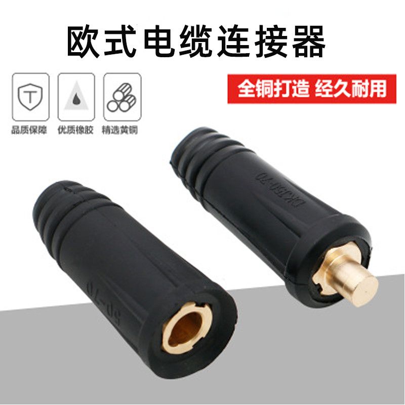 European Style Pure Copper Cable Connector 10-70 Butt Connector Outdoor ...