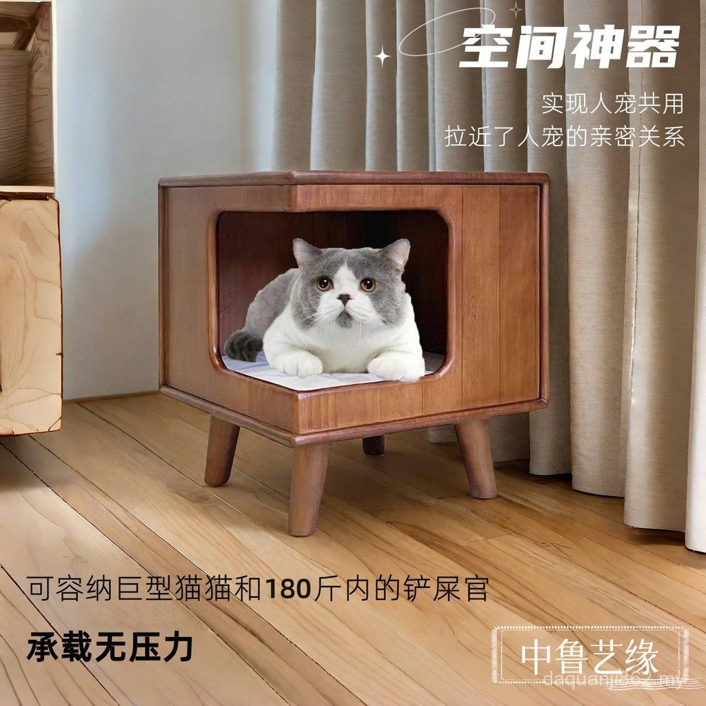 Solid Wood Rubber Wood Semi-Enclosed Cat Litter Villa Man Cat Sharing ...