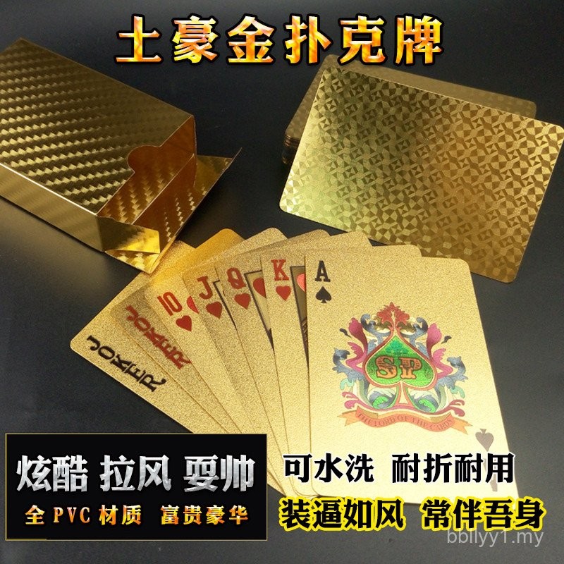 Local Gold Playing Cards Macau Fengyun Same Style Playing Cards Gold ...