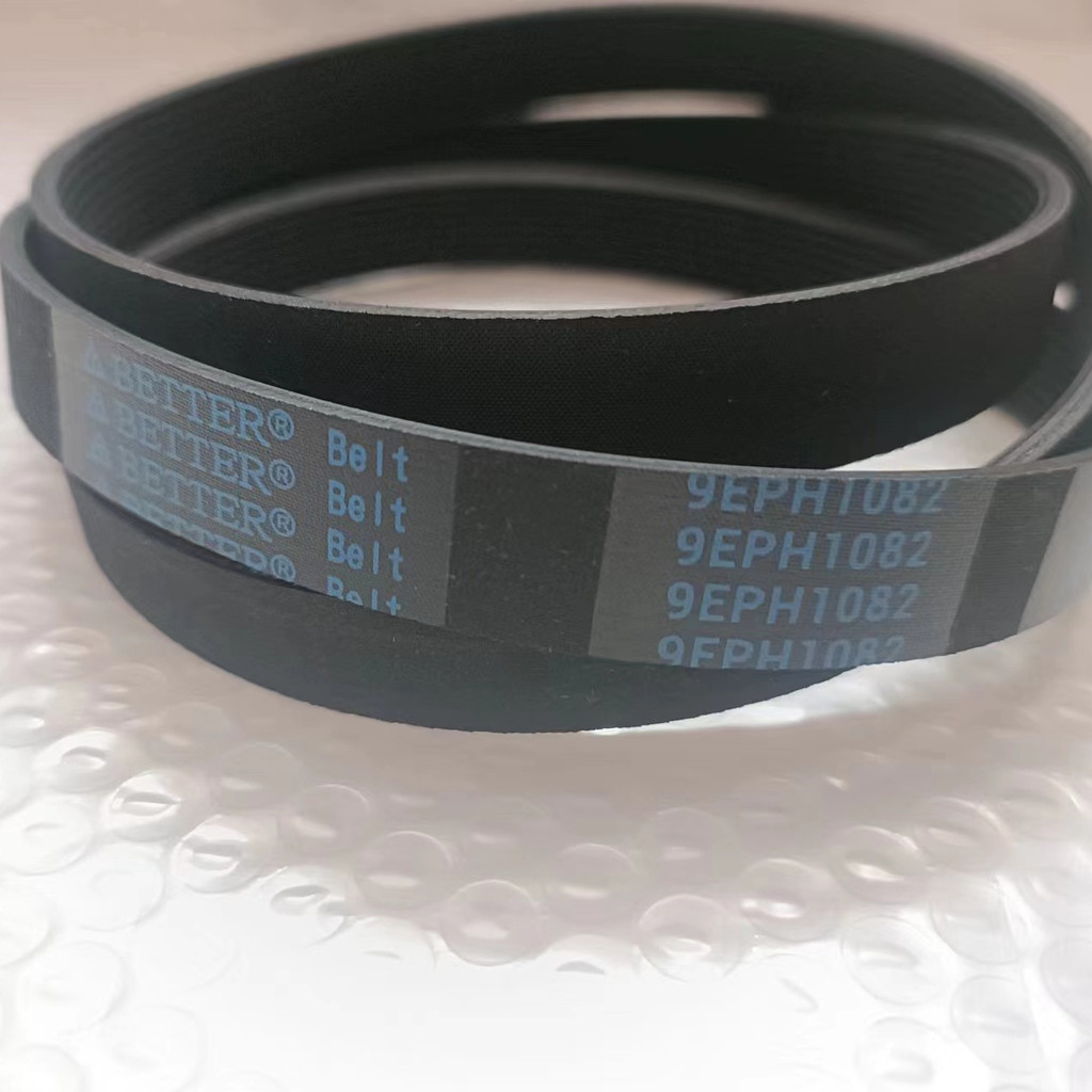 Panasonic Washing Machine Motor Belt Automatic Pulsator Drum Motor Belt ...