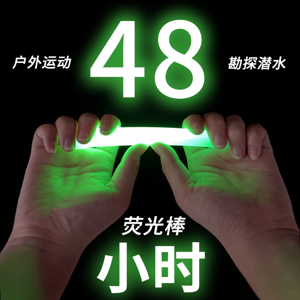 Glow Stick Emergency Stick Emergency Tactical Glow Stick Brightening 6 ...