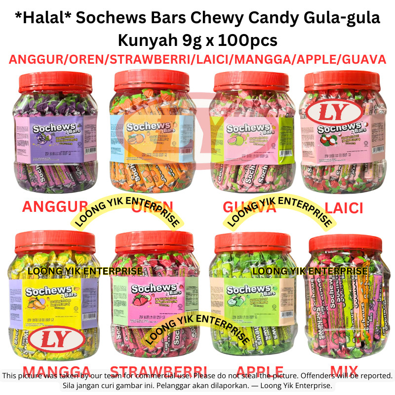 *Halal* Sochews Bars Chewy Candy Gula-gula Kunyah 9g x 100pcs ANGGUR ...