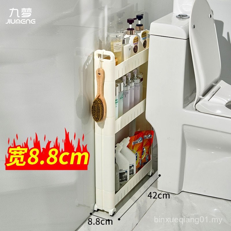 Sg8/9/10cm Bathroom Ultra-Narrow Gap Toilet Side Kitchen Storage ...