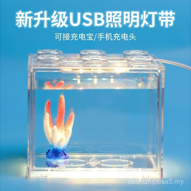 Betta Tank Dedicated USB Interface Building Block Fish Tank Lamp LED ...