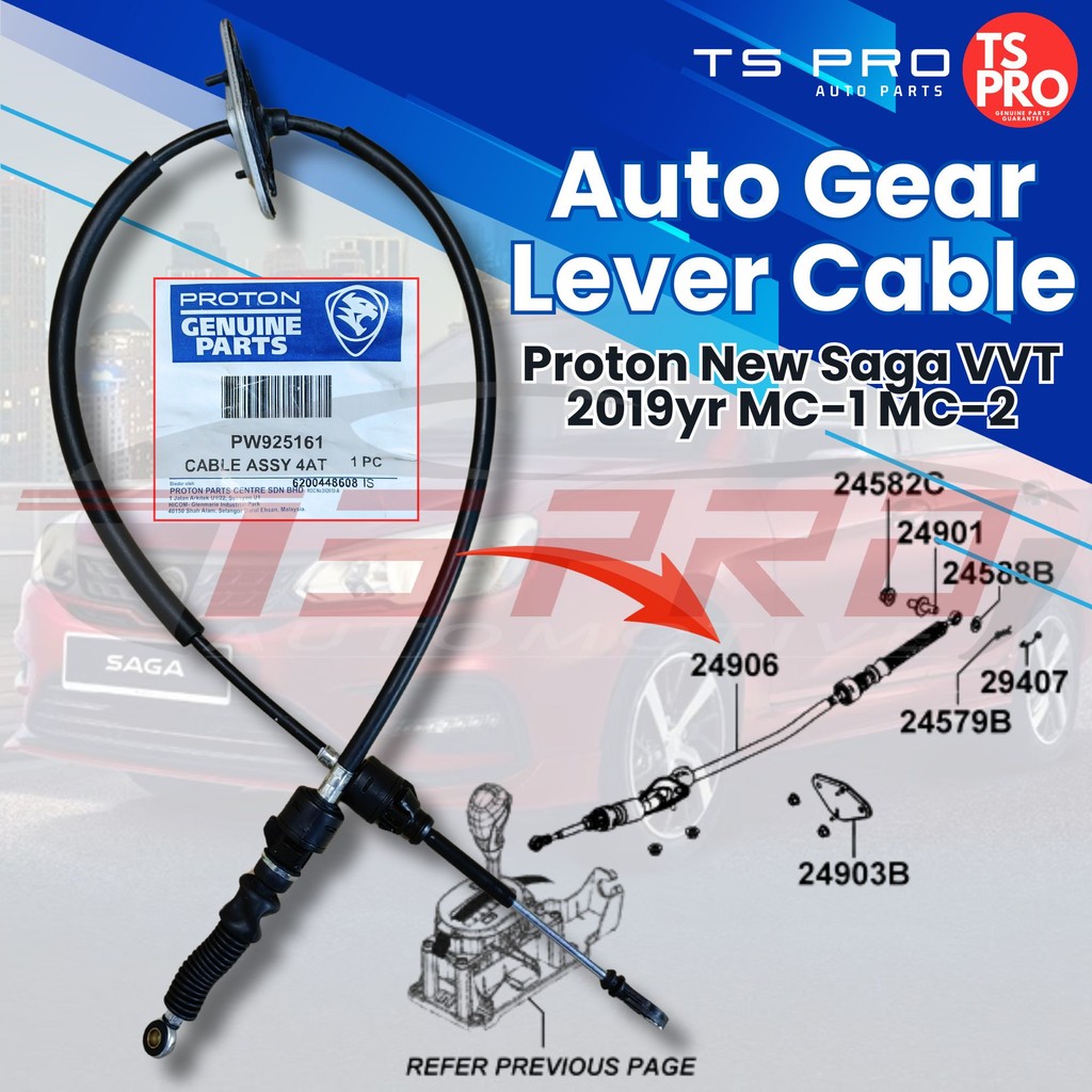 Proton New Saga VVT 2019~2022year MC1 Genuine Auto Gear Lever Cable ...