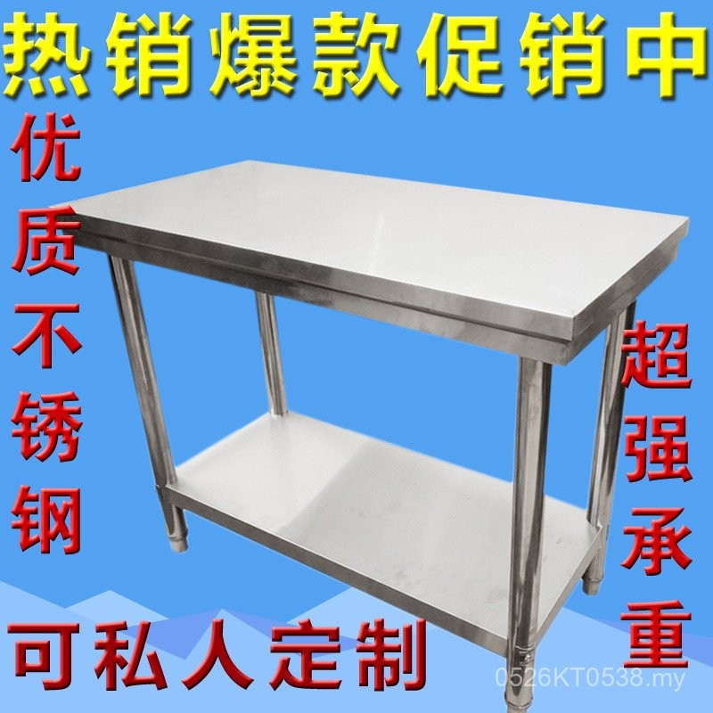 Vegetable Cutting Table Workbench Operating Table Double-layer Packing ...