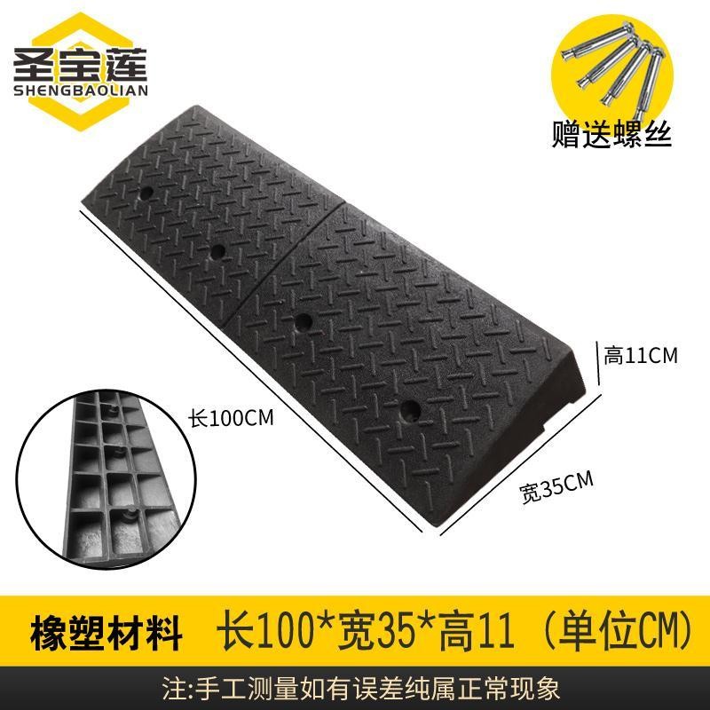 Ramp Mat Outdoor step extra thick pad slope pad car ramp board road ...