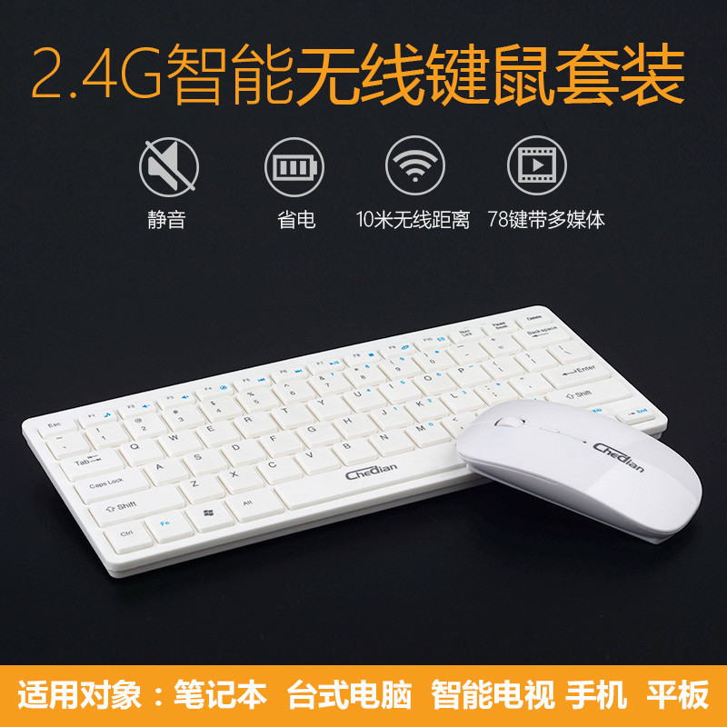 Wireless Charging Keyboard Mouse Set Desktop Laptop Office Home ...