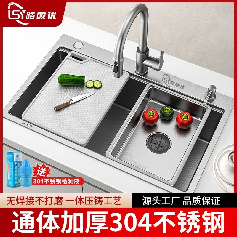 [Basin Liner Thickness 1.5] SUS304 Stainless Steel Integrated Sink ...
