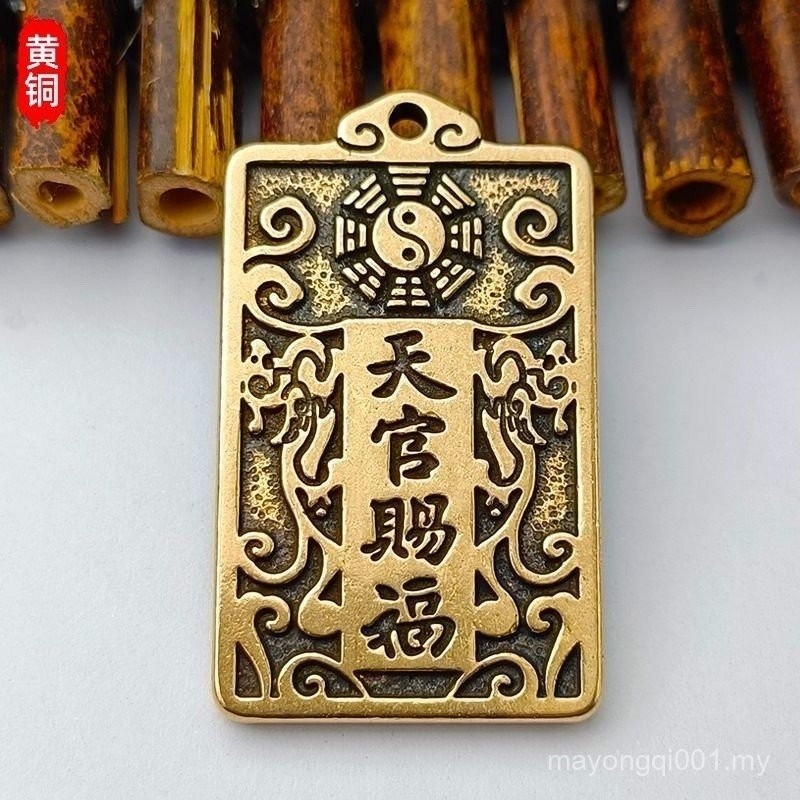[2025] Brass Heavenly Official Blessing Safe Nothing Token Men Women ...