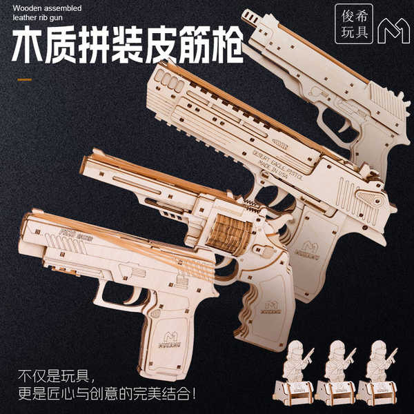 Wooden Assembly Toy Gun Model Wooden Rubber Band Gun diy Handmade Gun ...