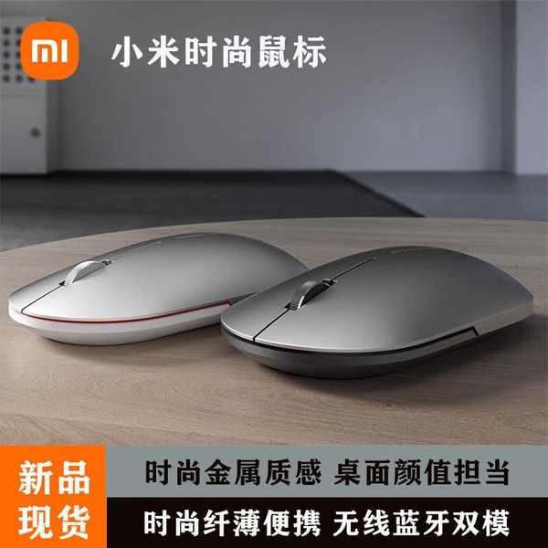 mouse bluetooth mouse Xiaomi Fashion Mouse Wireless Bluetooth Dual Mode ...