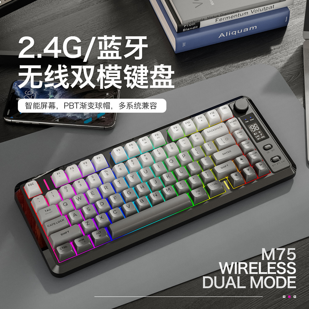 ZIYOULANG M75 Wireless Bluetooth Dual-Mode Mechanical Feel Keyboard PBT ...