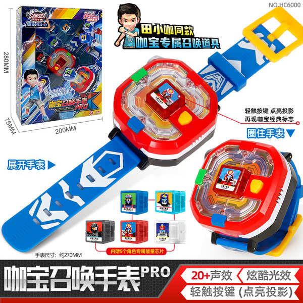jam boboiboy original jam boboiboy Genuine Kabao God of War Summoner ...