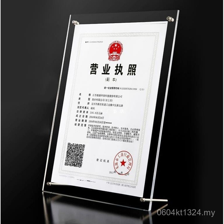 Bracket Crystal Business License Certificate Certificate Frame High ...