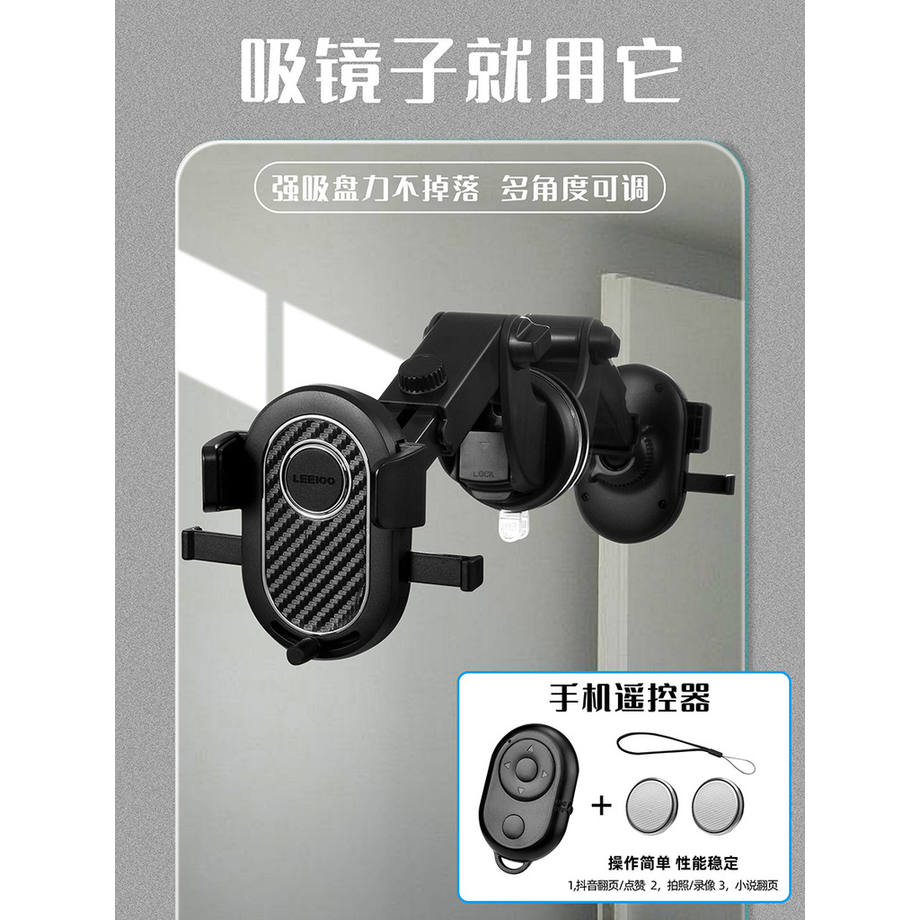 Mirror Camera Rack Mobile Phone Shooting Rack Barber Shop Photo Bracket ...