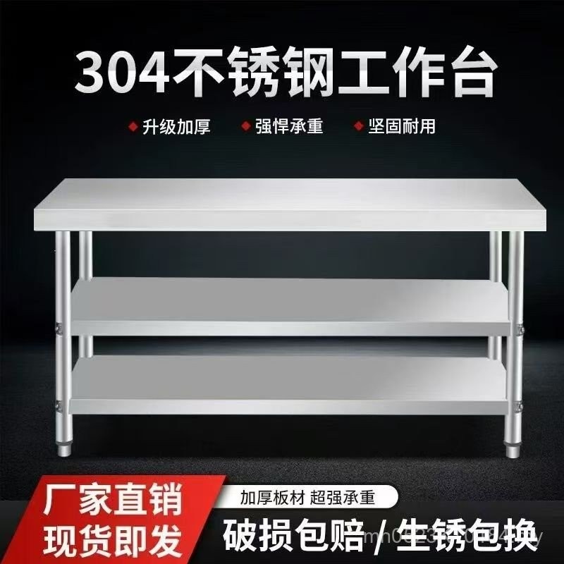 Workbench 2 Countertop 304 Lotusing Table Dismantling Stainless Steel ...