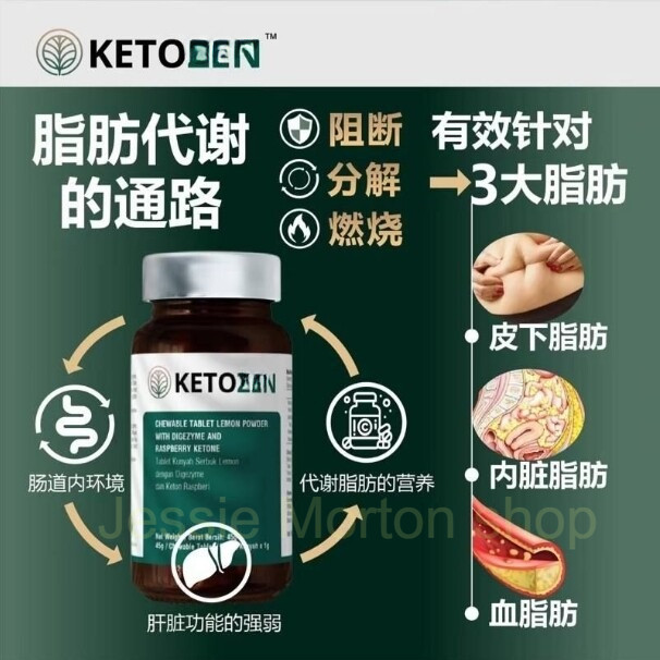 KETOZEN甩油王-[阻•解•燃•肝•肠•消] EXP2026 KETOZEN mct甩油王 avenys orange juice EXP ...