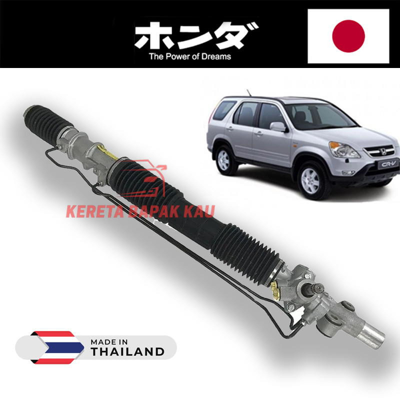 HONDA CRV (S9A) (02YR-07YR) POWER STEERING RACK (NEW) MADE IN THAILAND ...