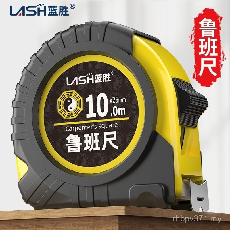 Authentic Luban Tape Measure Version 42.9 Premium Luban Ruler 5 Meters ...
