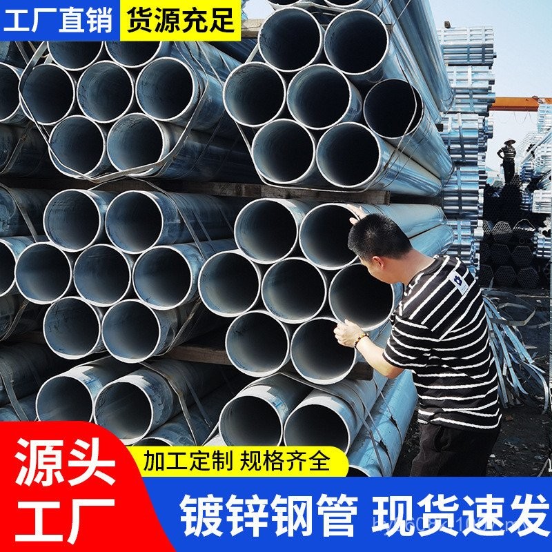 6 Youfa Galvanized Pipe Hollow Pipe Iron Pipe Mihe 20 Shelf Pipe Round ...