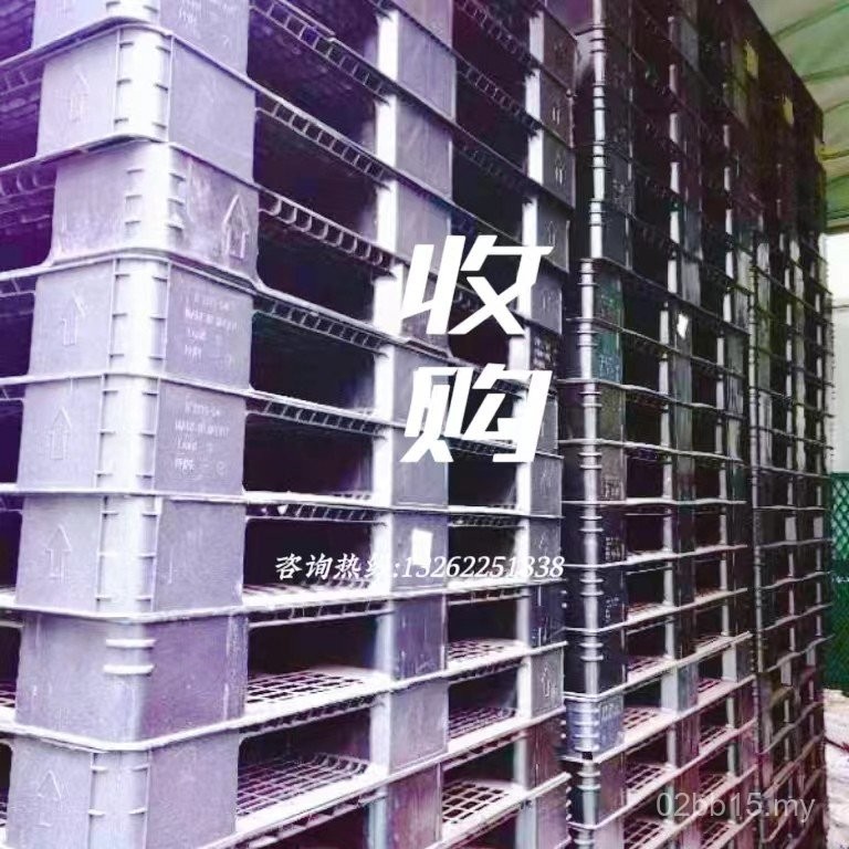 Shanghai Rak Kitar Semula Palet Plastik Kitar Semula Rak Tugas Berat ...