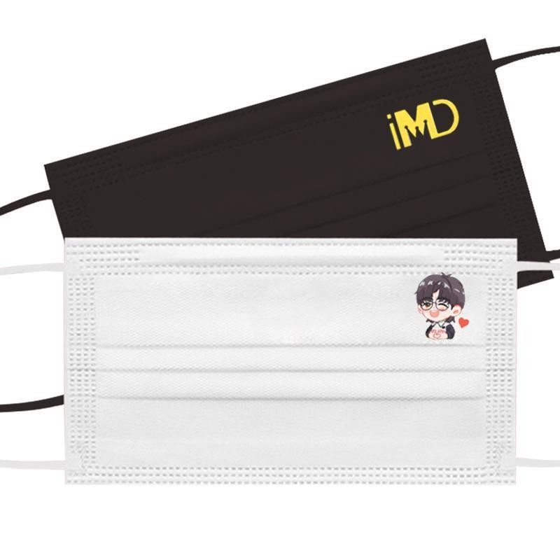 Modern Brothers Liu Yuning Modern Fan set Peripheral Support Cute ...