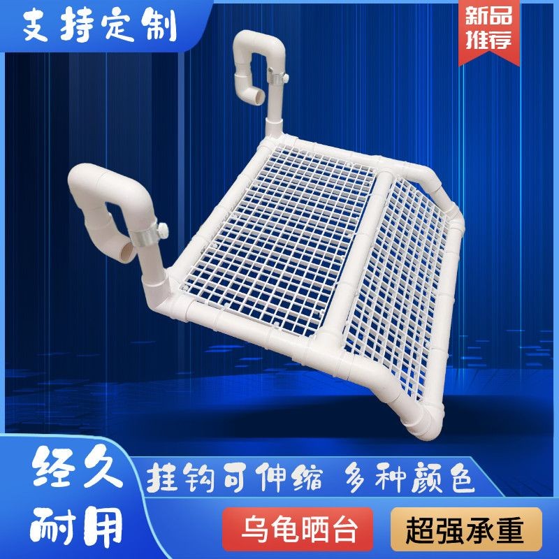 Turtle Climbing Table Hanging Wall Hanging Turtle Platform Floating ...