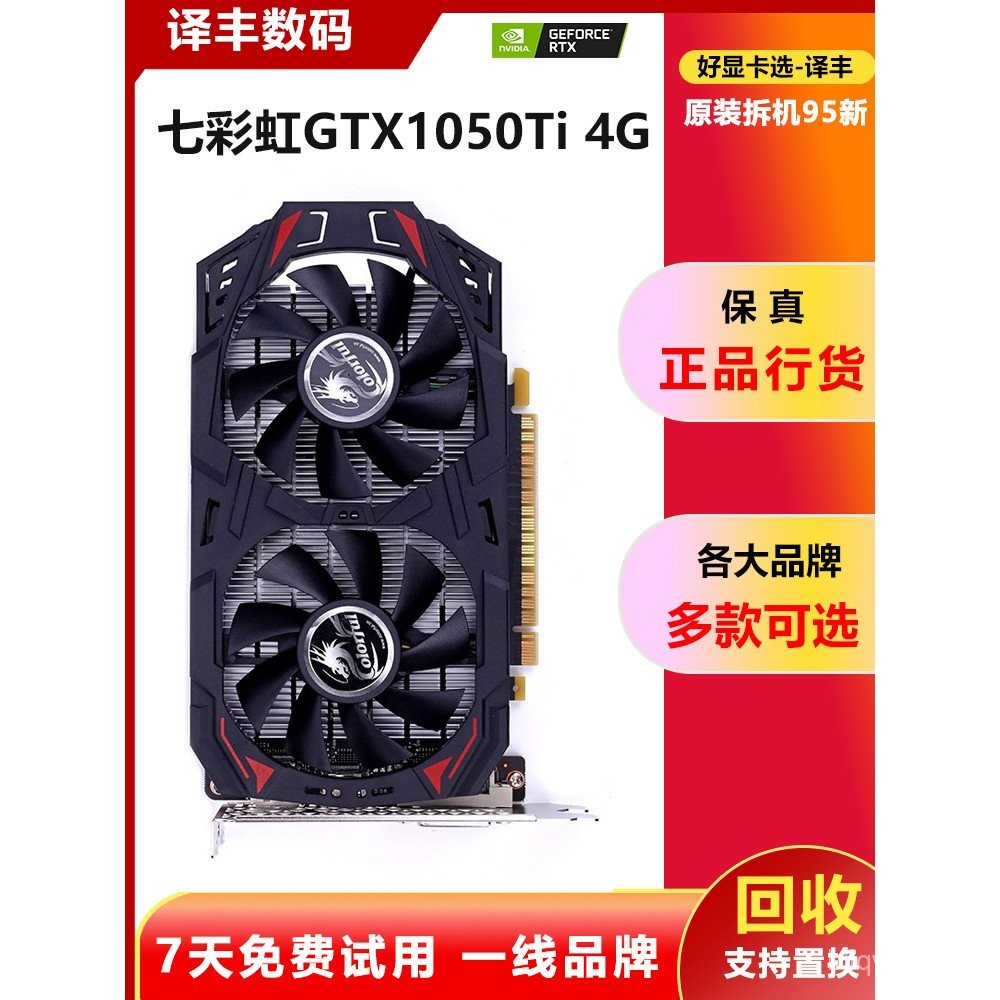 ASUS GTX 1050 Ti 4G GTX 1060 3G 5G 6G 1660S LOL Kad Grafik Terpakai ...