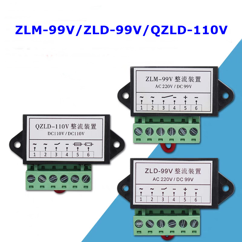 Elevator Rectifier Device Elevator Brake Rectifier ZLD/ZLM-99 QZLD-198 ...