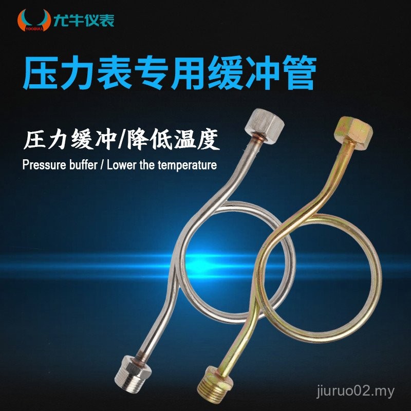 Stainless Steel Buffer Pipe Pressure Gauge Connection Pipe 4 Points ...