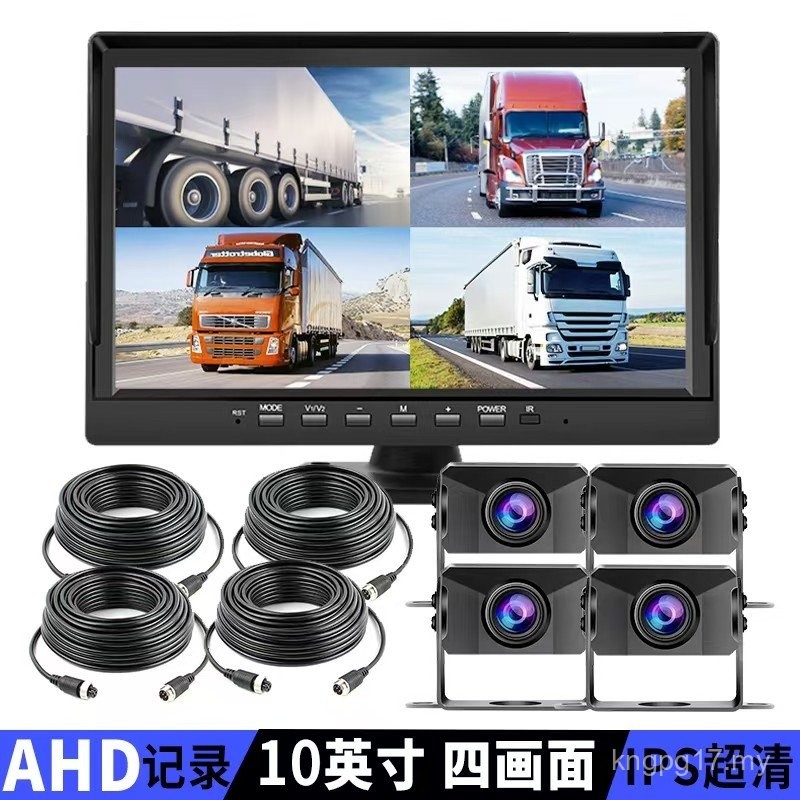Trak Dash Cam 24V HD Depan dan Belakang Dwi Rakaman Pemantauan Empat ...