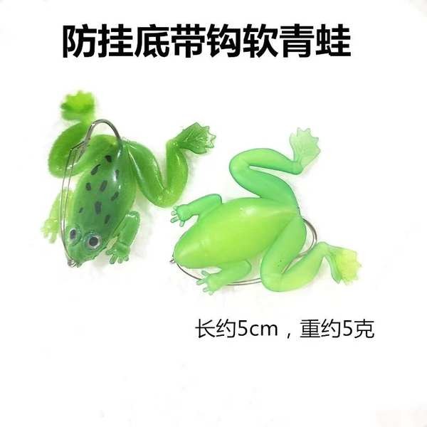 Lu Ya Umpan Lembut Katak Ikan Hitam Pembunuh Thunder Frog Umpan Ikan ...