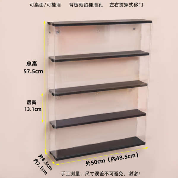Black Storage Black Storage Box Acrylic Transparent Wall-Hanging ...