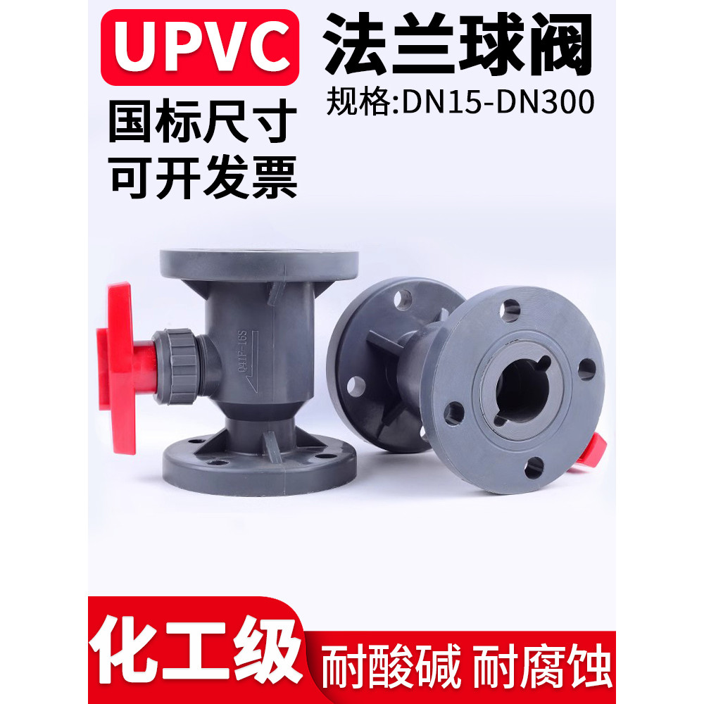 Injap Bebibir UPVC Bebibir Kebangsaan Plastik Kedap Lembut Pasang ...