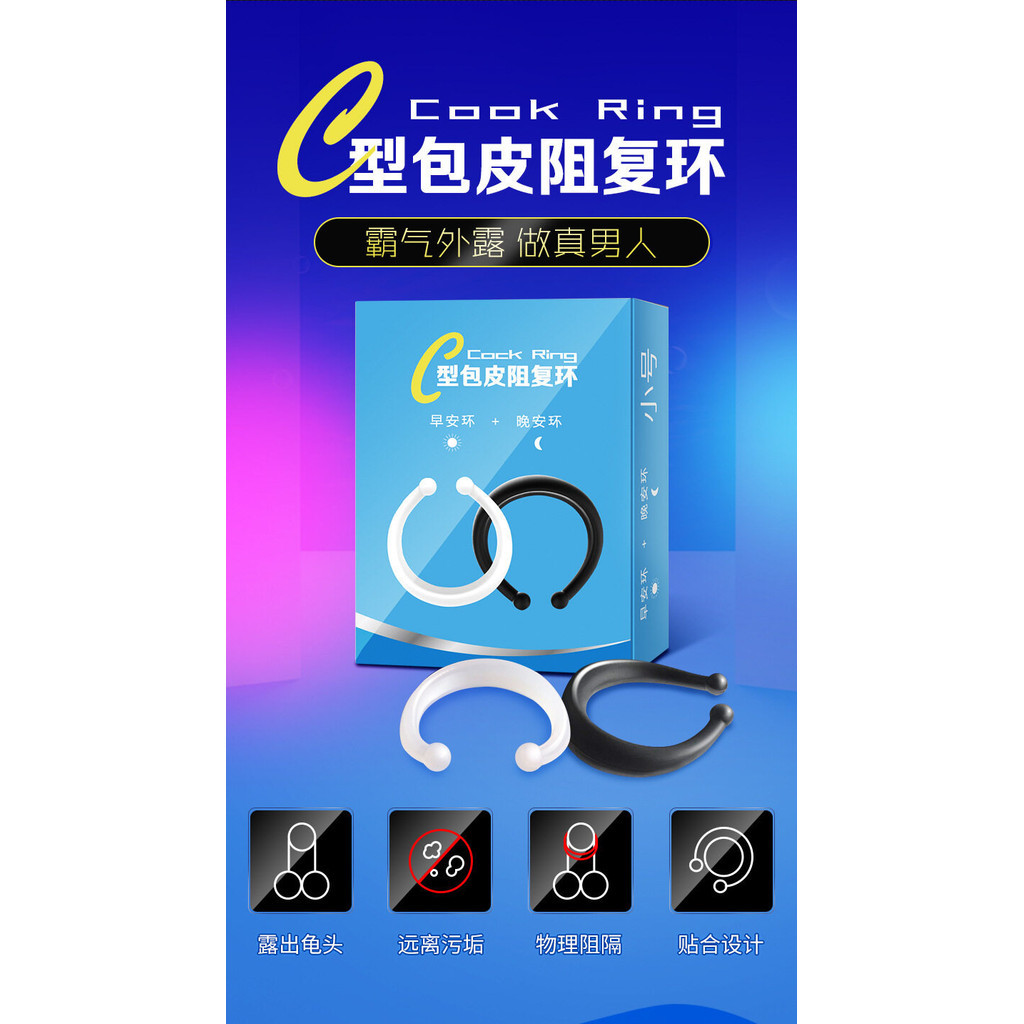 HANISMANIS Ring Zakar Prevent Foreskin Morning And Night Use Delay Ring ...