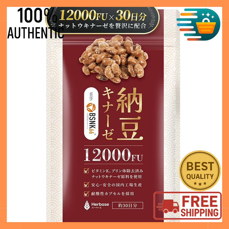 Nattokinase 12000 FU/day (1 capsule per day) 30-day supply Supplement ...
