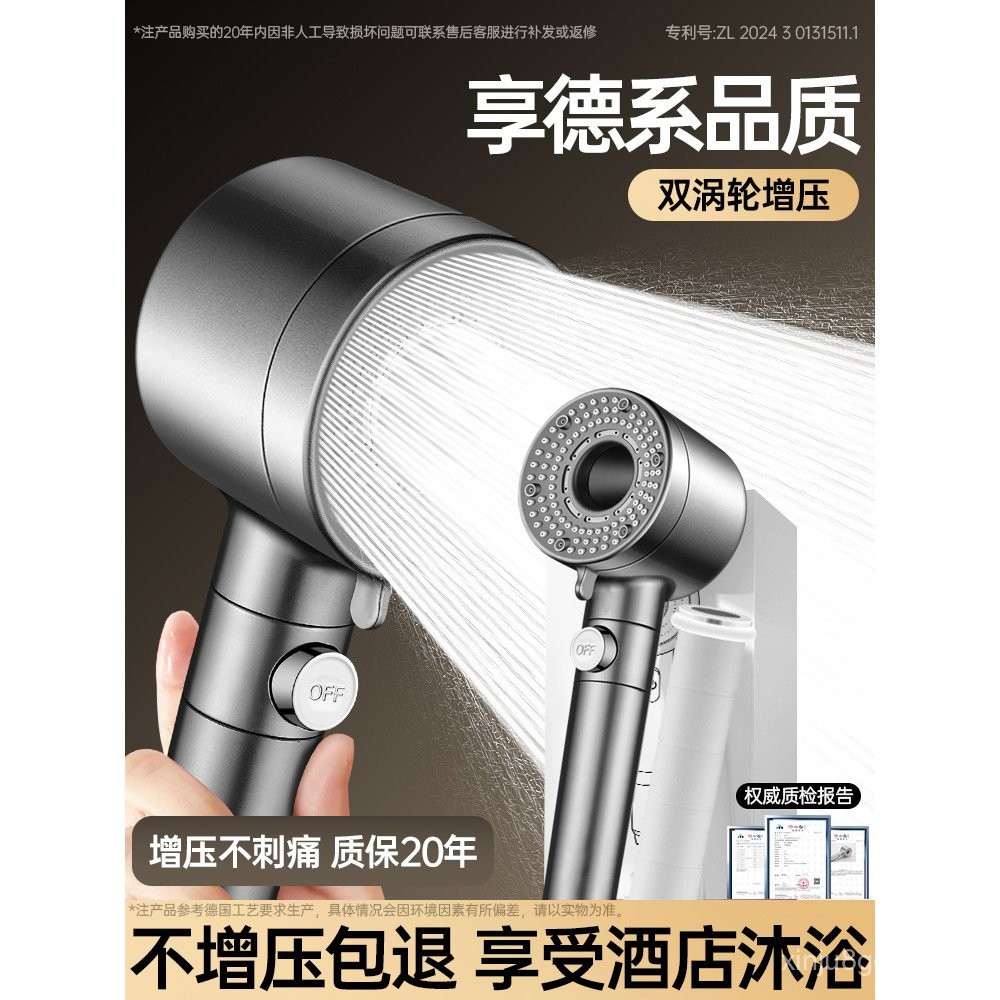 Super Turbo Air Pressurized Shower Head Bathroom Spray Shower Head ...