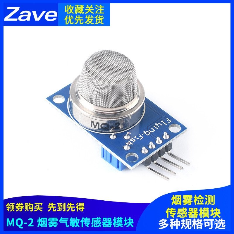 Modul Sensor Gas Asap MQ-2 Gas Cecair Metana Kawalan Pintar Gas Mudah ...