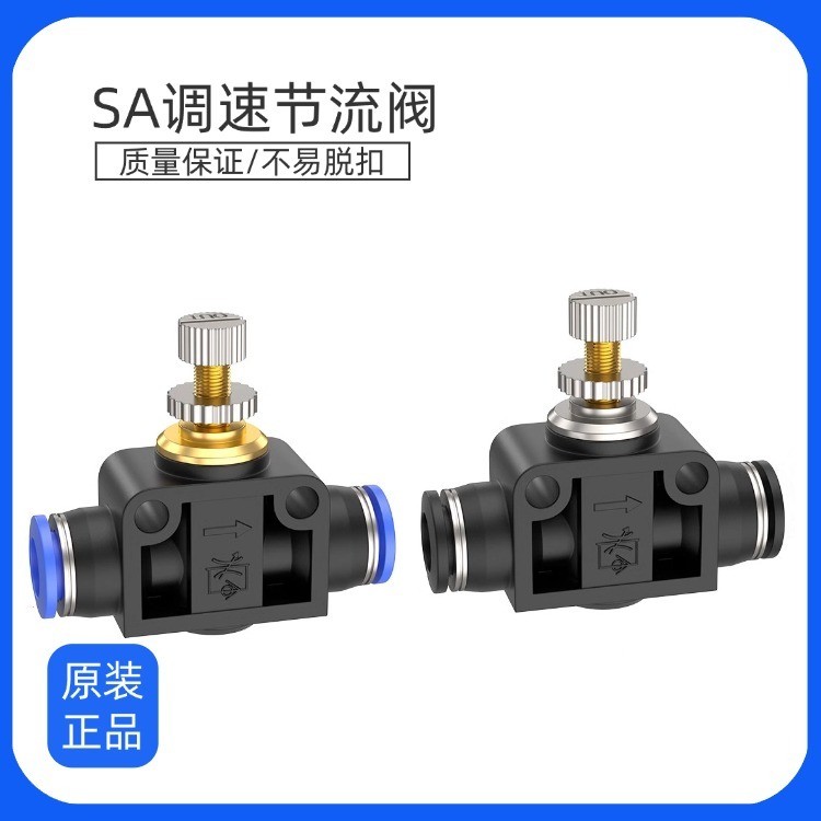 Speed Regulating Throttle Valve Pneumatic Adjustable Switch Gas Pipe ...